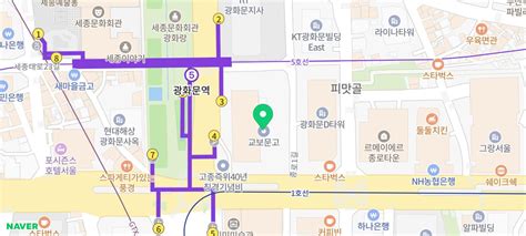 광화문 교보문고 문구 편집샵 ‘문보장 Feat 잠실점 비교 네이버 블로그