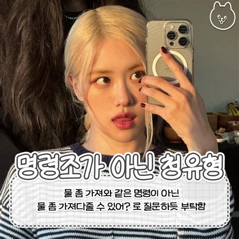 여자들의 필수꿀팁 묘하게 귀티나는 사람들 특징 💎 은근한 고급스러운 느낌이 느껴지는 사람들이 있음 너 아냐 오늘의 꿀팁은👉 Lady Good Tip