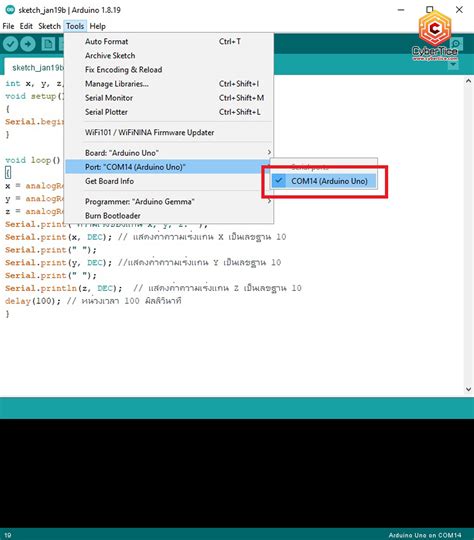 สอนใช้งาน Arduino Gy 61 3 Axis Accelerometer Module Adxl335 Xyz ขาย
