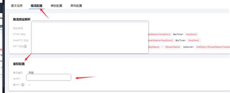 php 直播实现 and权 博客园