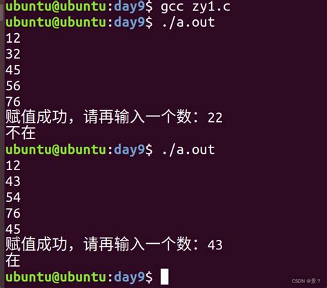 数组操作实例 Csdn博客 数组操作实例 Csdn博客