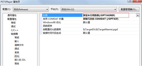 The Procedure Entry Point Could Not Be Located In The Dynamic Link Library Nextafterf Msvcr120