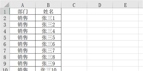 Excel怎么每隔两行删除一行数据 新知