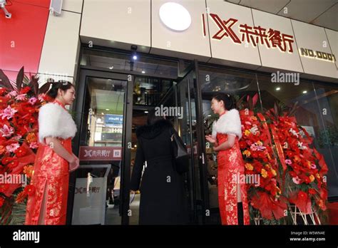 View Of The Chinese Online Retailer S Robot Restaurant In Binhai New District Tianjin