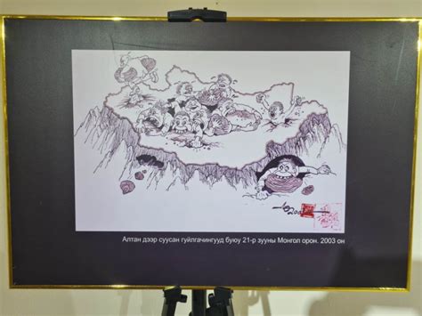 ТӨВ Шог зургийн үзэсгэлэн дэлгэв