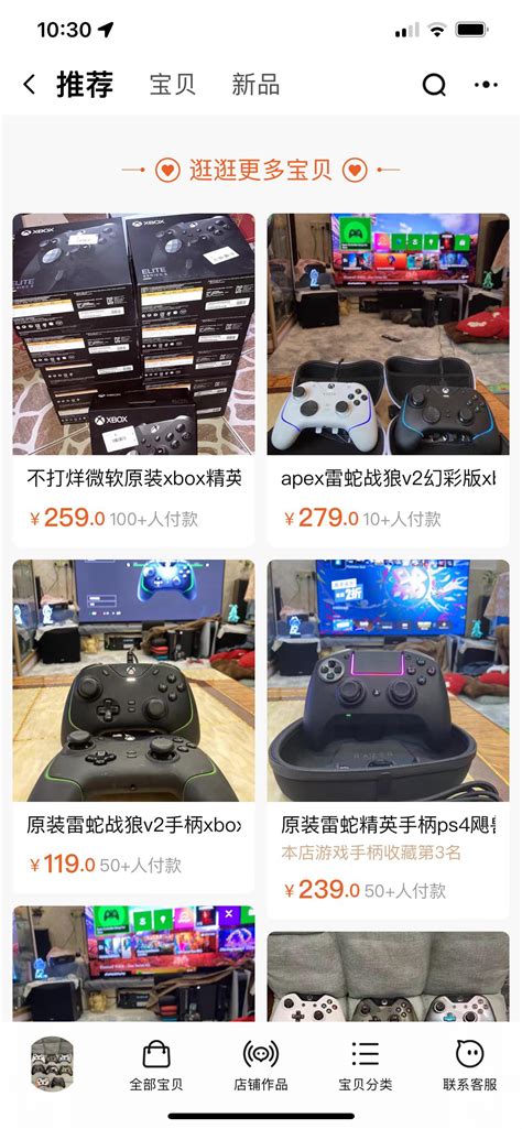 Find Ps5 And Xbox Controller Seller Rreptronics