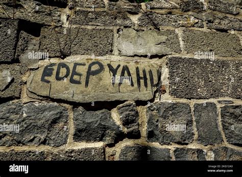 A Close Up Shot Of A Signboard With Turkish Inscriptions Hanging On An