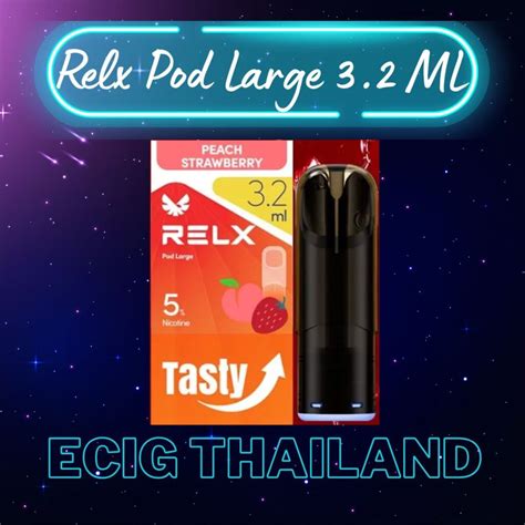 Relx Pod Large 3 2 Ml หัวพอตเพิ่มน้ำยา ราคาส่ง ขายยกกล่อง ยกลัง