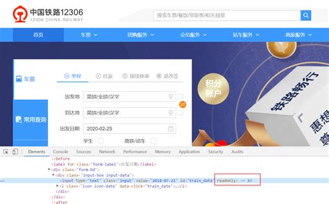 Pythonselenium自动化测试 对时间控件的处理 Caixinxinog 博客园 Pythonselenium自动化测试 对时间控件的处理 Caixinxinog 博客园
