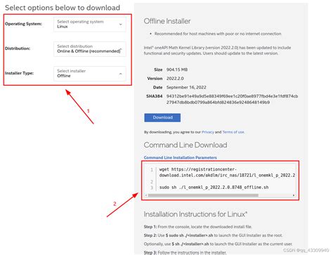 Onekey Mkl安装intel Mkl下载 Csdn博客