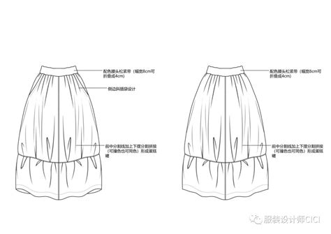 35款半身裙款式图（正反面）案例中国服装协会
