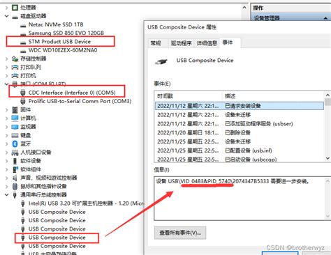 基于stm32实现usb复合设备cdcmsc正确实现方式stm32 Usb 复合设备 Csdn博客