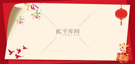 国庆放假通知边框纸张红色简约banner背景图片免费下载 千库网