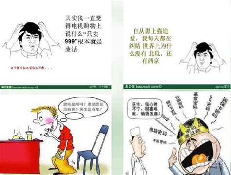 难治性强迫症外科治疗 脑医汇