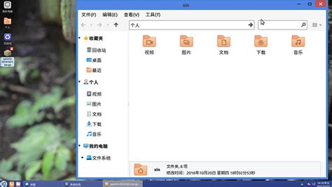 Ukui Desktop Environment Merubah Tampilan Linux Menjadi Windows 7