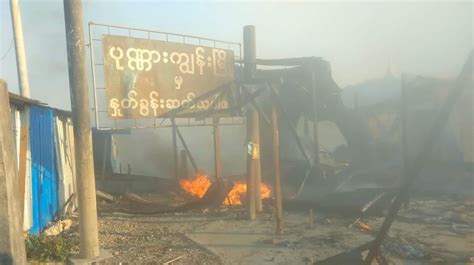 Aa သိမ်းထားသည့် ပုဏ္ဏားကျွန်း အတိုက်ခံရ၊ အရပ်သား ၃ ဦးသေပြီး ၁၁ ဦးဒဏ်ရာရ Myanmar Now