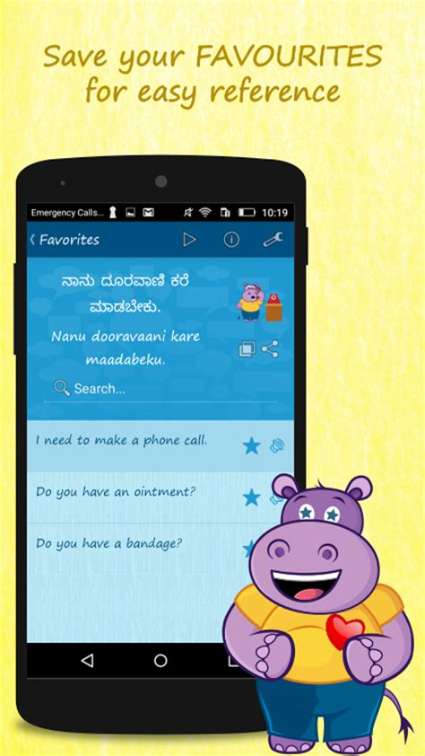 Learn Kannada Quickly Apk For Android Download