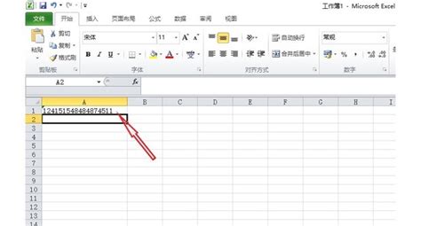 如何解决excel中的科学计数法 360新知