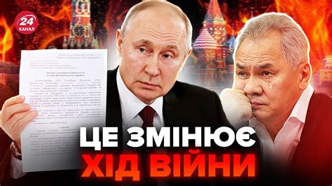 💥Путін прийняв ЕКСТРЕНЕ рішення Негайні зміни у Кремлі Youtube