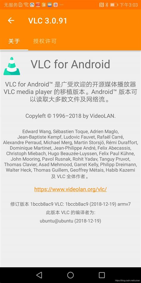 如何在ubuntu中编译vlc Android开源项目ubuntu编译vlc Android提示ndk和sdk但是已经设置好了 Csdn博客