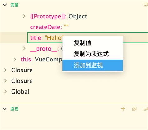 Uni App Web版调试h5 Debug Uni App