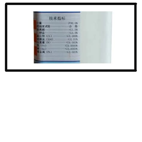 现货供应 分析纯 磷酸三钠 AR500g 自主品牌 不结块 阿里巴巴