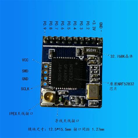 Nrf52832 Bluetooth 4 2 Module Ble Low Power Bluetooth External