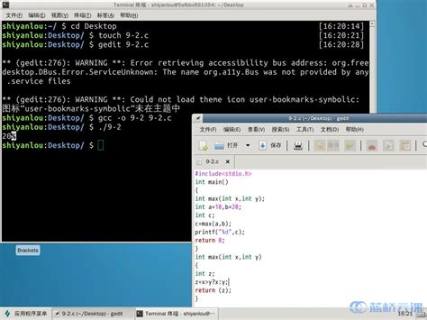 模块化程序设计 函数 蓝桥云课