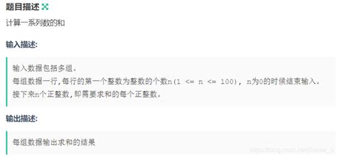 eof的用法 while scanf “ d“ andn eof 和~取反的用法（while ~scanf “ d“ andn ） c语言
