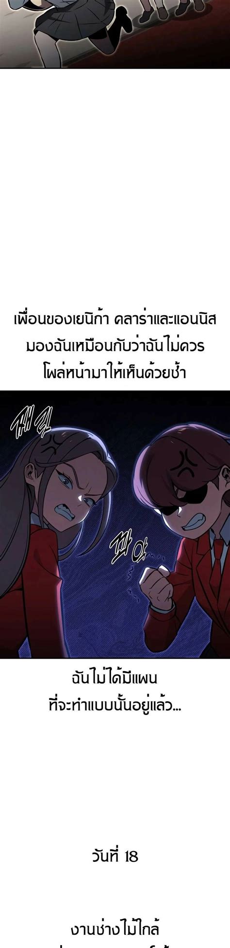 The Extras Academy Survival Guide The Extras Academy Survival Guide Ep 12 Mangajainaika