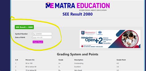 See Grade Increment Result How To Check See Result With Marksheet New Ways 2080