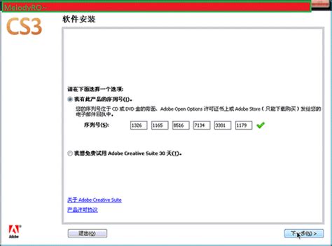 Adobe Flash Cs3 Professional Serial Number Minedraw