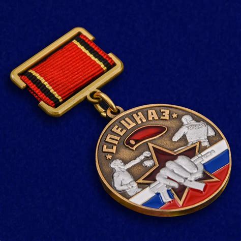 Медаль Ветеран спецназа Росгвардии