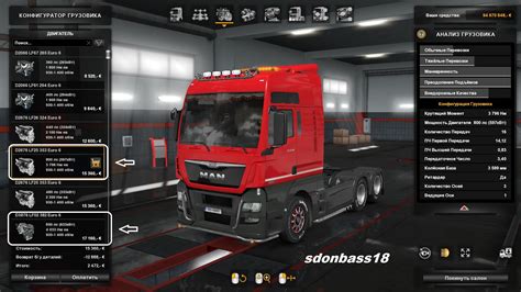 New Engines For MAN TGX Euro V Allmods Net