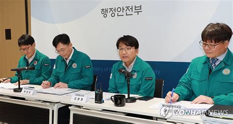 겨울철 대설·한파 등 종합대책 설명하는 김광용 자연재난실장 연합뉴스