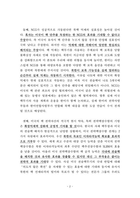 여의도연구원