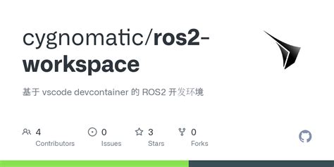 github cygnomatic ros2 workspace 基于 vscode devcontainer 的 ros2 开发环境