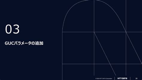 Postgresql16でのロールに関する変更点（第41回postgresqlアンカンファレンスオンライン 発表資料） Pdf Databases Computer