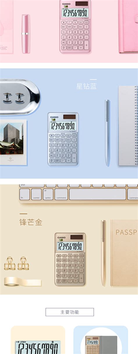 Sl 1000sc Casio卡西欧官方网站