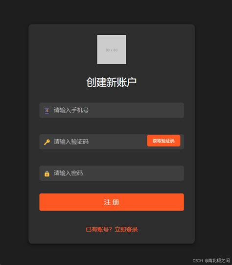 零基础教程：用 Html、css 和 Javascript 构建完整登录注册页面（附源代码）前端新手必看：手把手教你实现表单增删查改（crud）功能大学生期末大作业神器：纯前端实现实用登录系统