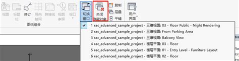 Revit技巧 三步教你提升revit性能，纵享丝滑如何用revit机器的性能 Csdn博客