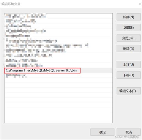 Mysql数据库的本地部署和卸载mysql 本地 Csdn博客 Mysql数据库的本地部署和卸载mysql 本地 Csdn博客