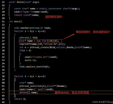 [linux]多线程（二）原生线程库 pthread库的使用 csdn博客