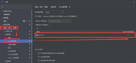 从jdk8升级到jdk17win7如何将 Jdk8升级到jdk17 Csdn博客