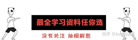 Python中args 和 Kwargs的用法总结 知乎 Python中args 和 Kwargs的用法总结 知乎