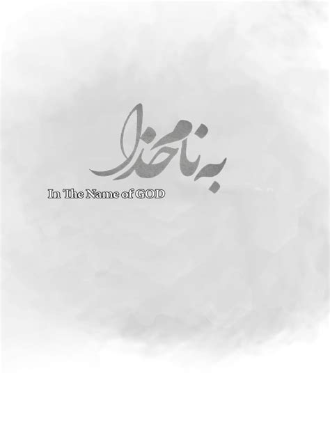 زنان زیرک Pdf