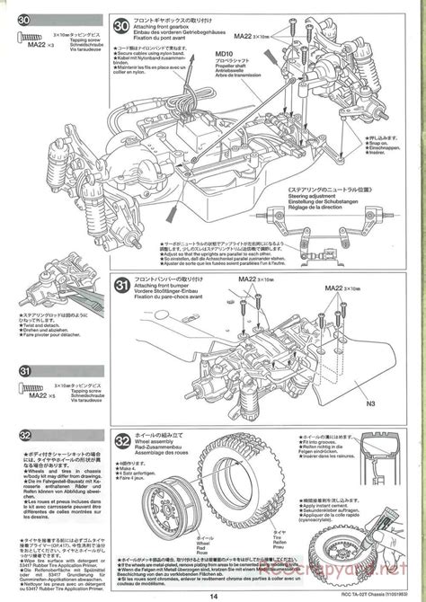 Tamiya TA T Chassis Manual RCScrapyard Radio Controlled Model Archive