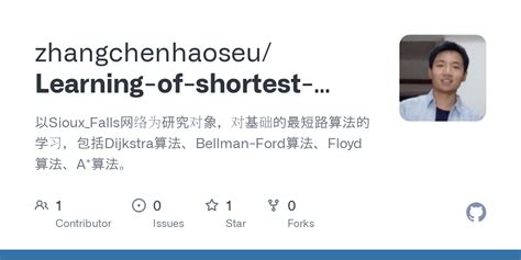 github zhangchenhaoseu learning of shortest path algorithm 以sioux