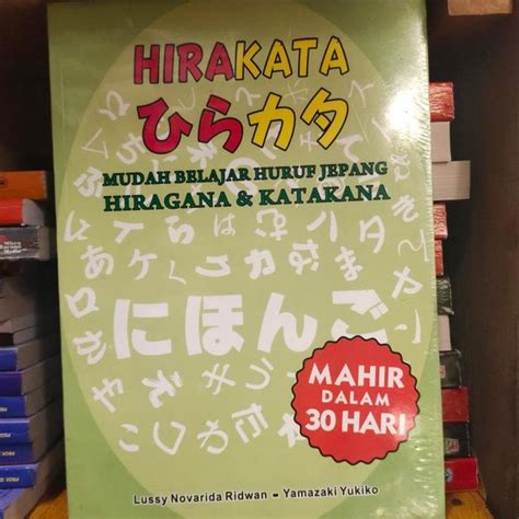 Jual New Mudah Belajar Huruf Jepang Hiragana And Katakana Shopee Indonesia