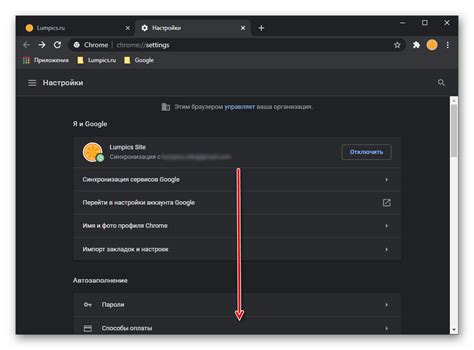 Как включить поддержку Javascript в настройках браузера
